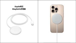 MagSafe vs Qi2充電速度比較テスト！本当に早いのはどっち？ | NOMANOMA 面白そうの攻略サイト